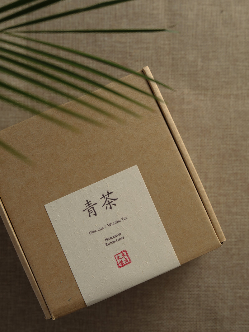 Oolong Tea Tasting Box - Magnifissance